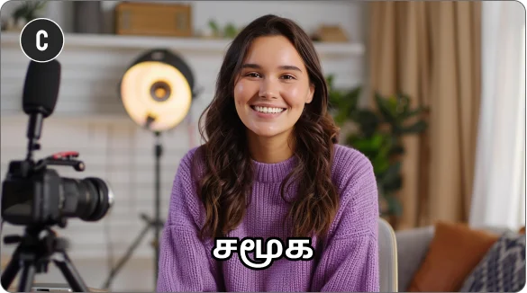 Easy Tamil Subtitle Generator with AI | quso.ai